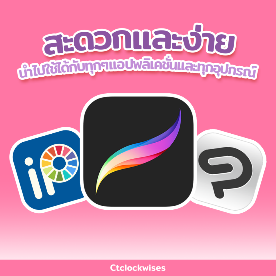 เบสวาดภาพ CHIBI VOL.03 “SEXY POSE” – BEARTOR