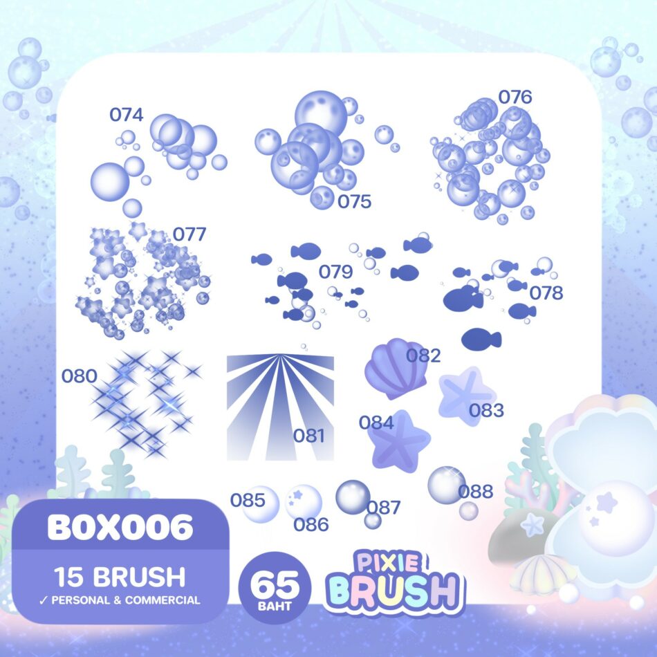 PIXIE BRUSH BOX006 (PROCREATE) – BEARTOR