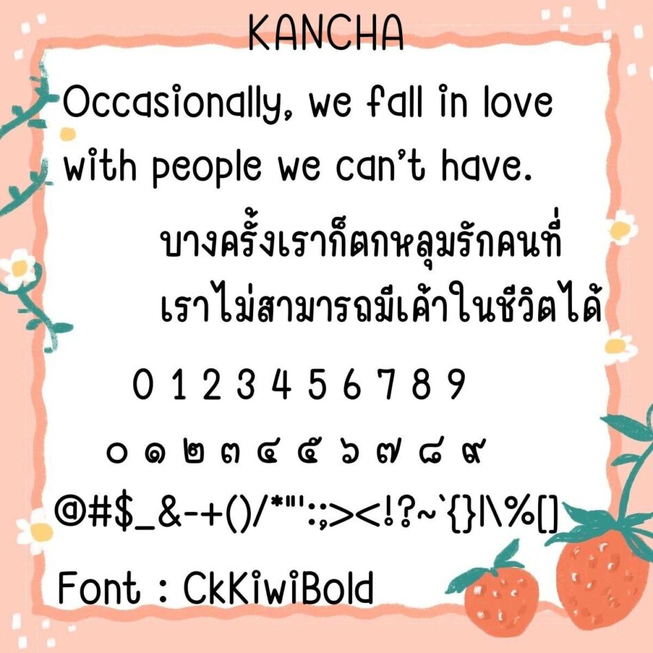 Font CkKiwi – BEARTOR