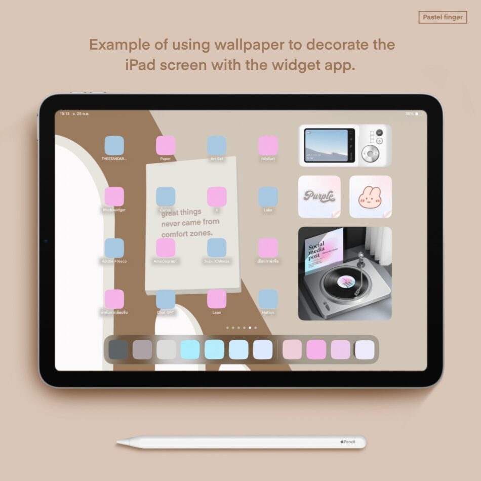 8 Home cafe iPad wallpapers – BEARTOR