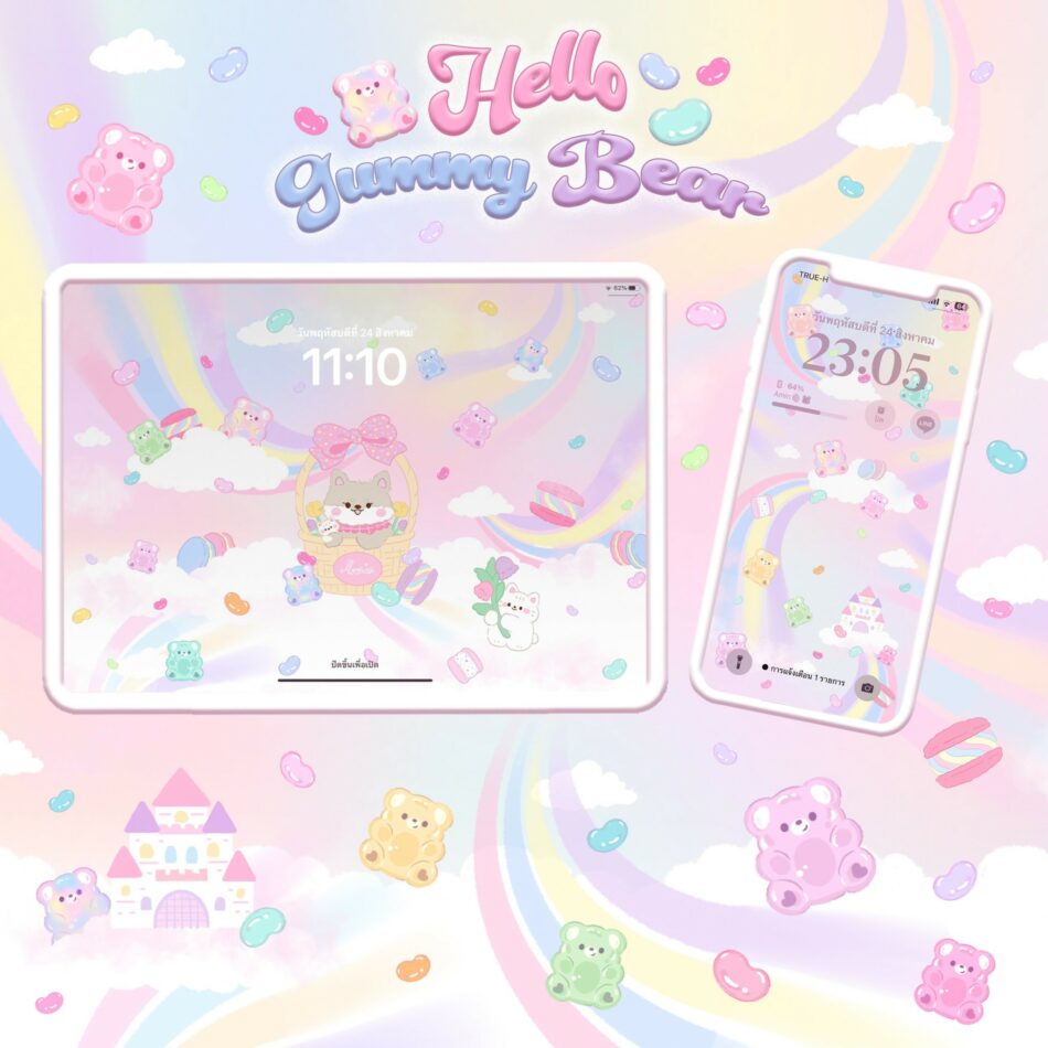 Moonoiiarch วอลเปเปอร์ ชุด Hello Gummy Bear – BEARTOR