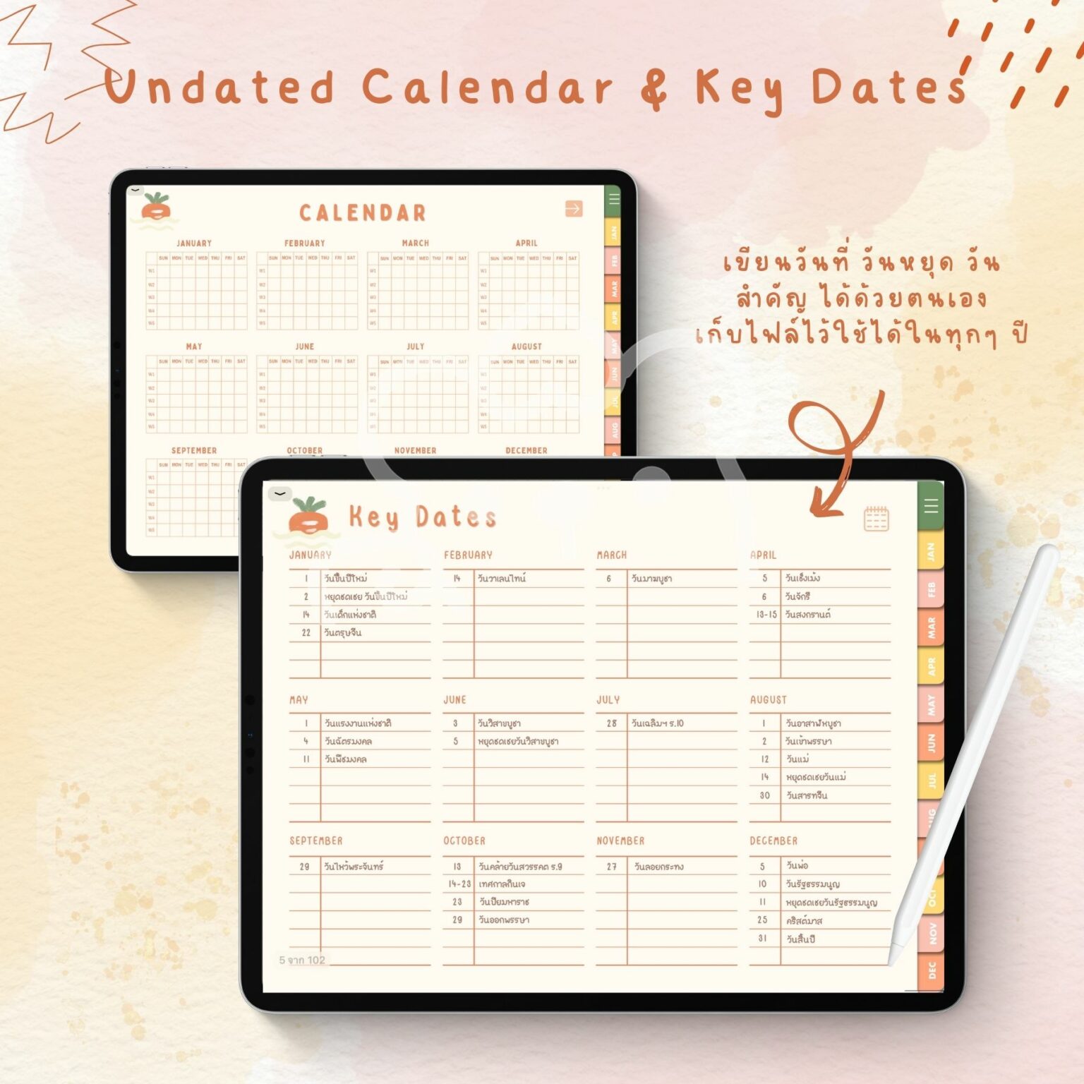 ดิจิตอลแพลนเนอร์ ธีมกระต่ายน้อยน่ารัก แบบไม่ลงวันที่ | Digital Planner – BEARTOR