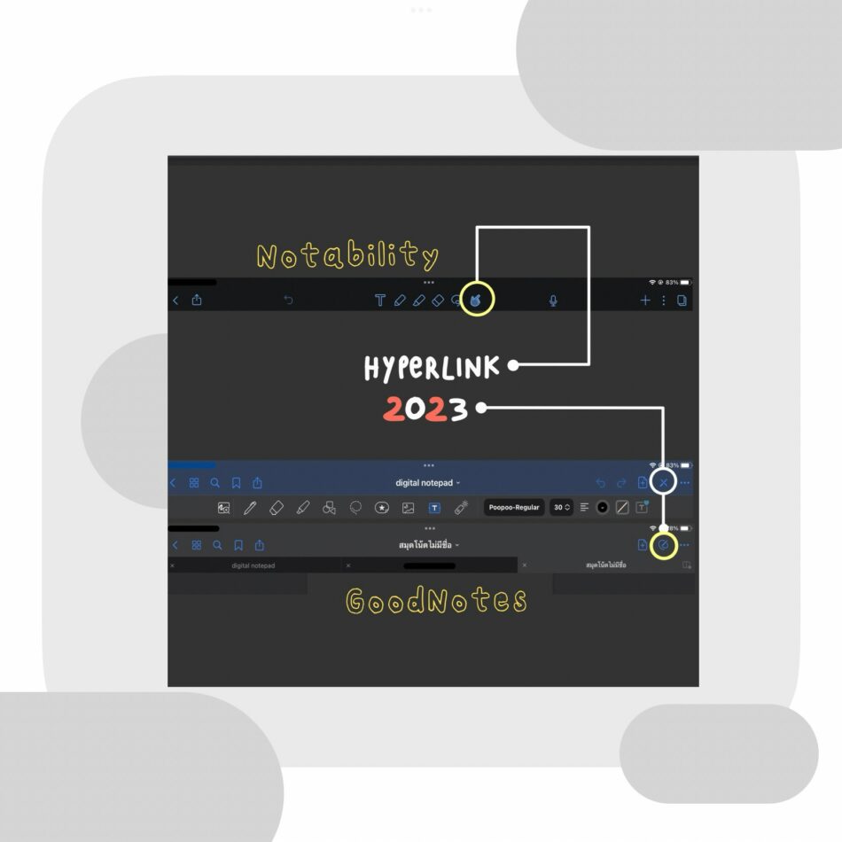 2024 monthly weekly digital planner w/hyperlink Cream – BEARTOR