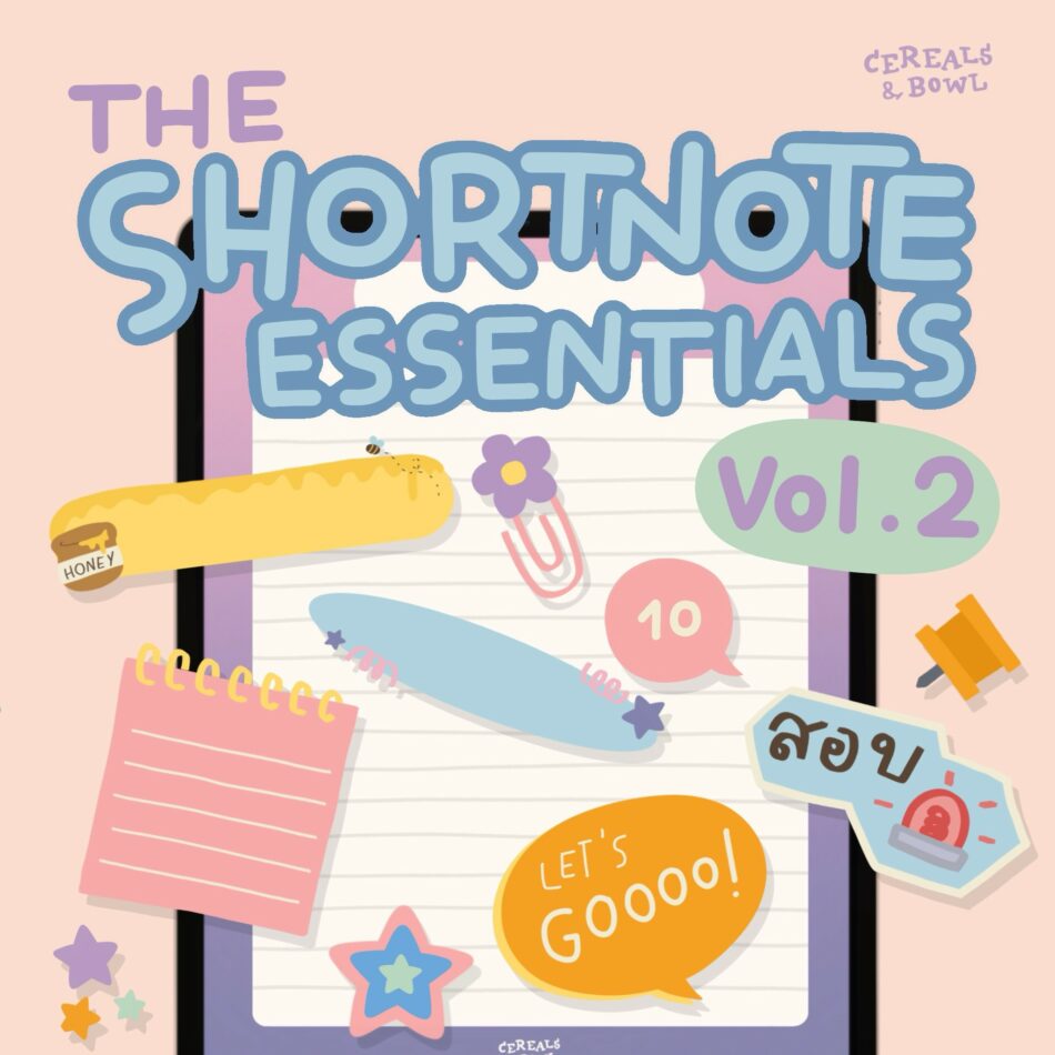 Shortnote Essentials ver.2 – BEARTOR