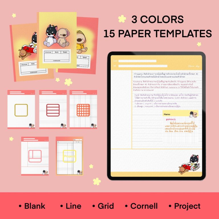 Digital Paper Files Template – BEARTOR