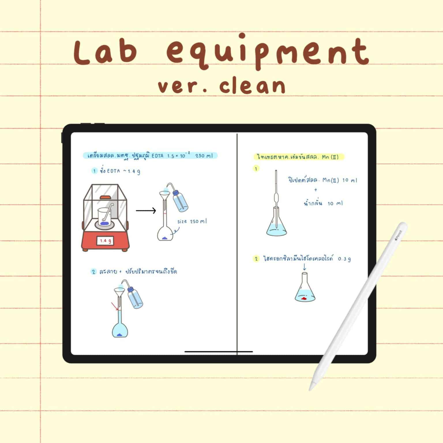 Lab equipment ver.clean (Digital sticker) – BEARTOR