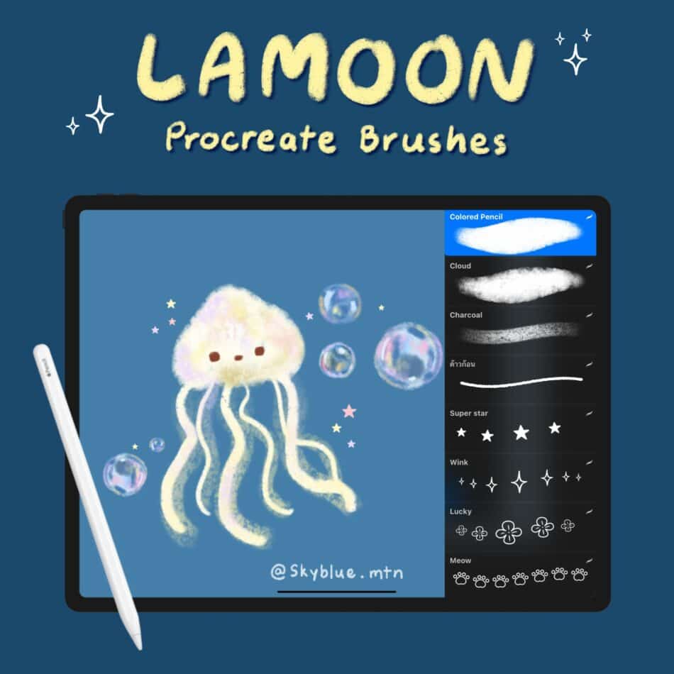 Lamoon Procreate Brush – BEARTOR