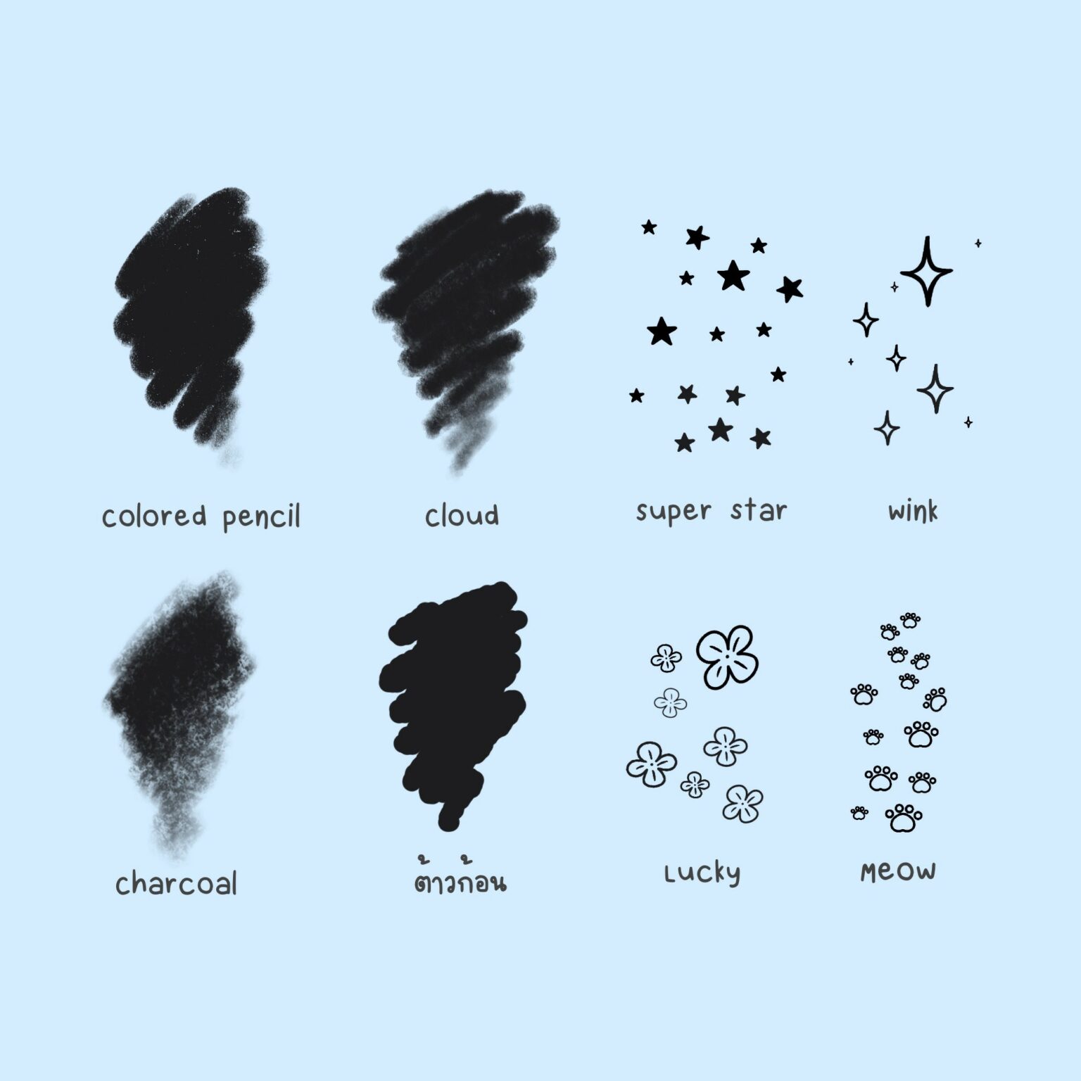 Lamoon Procreate Brush – BEARTOR