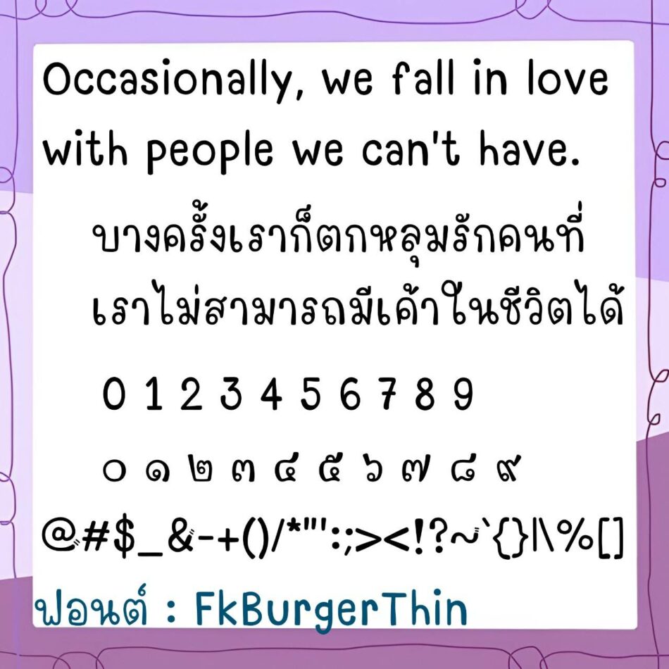 Font FkBurger – BEARTOR