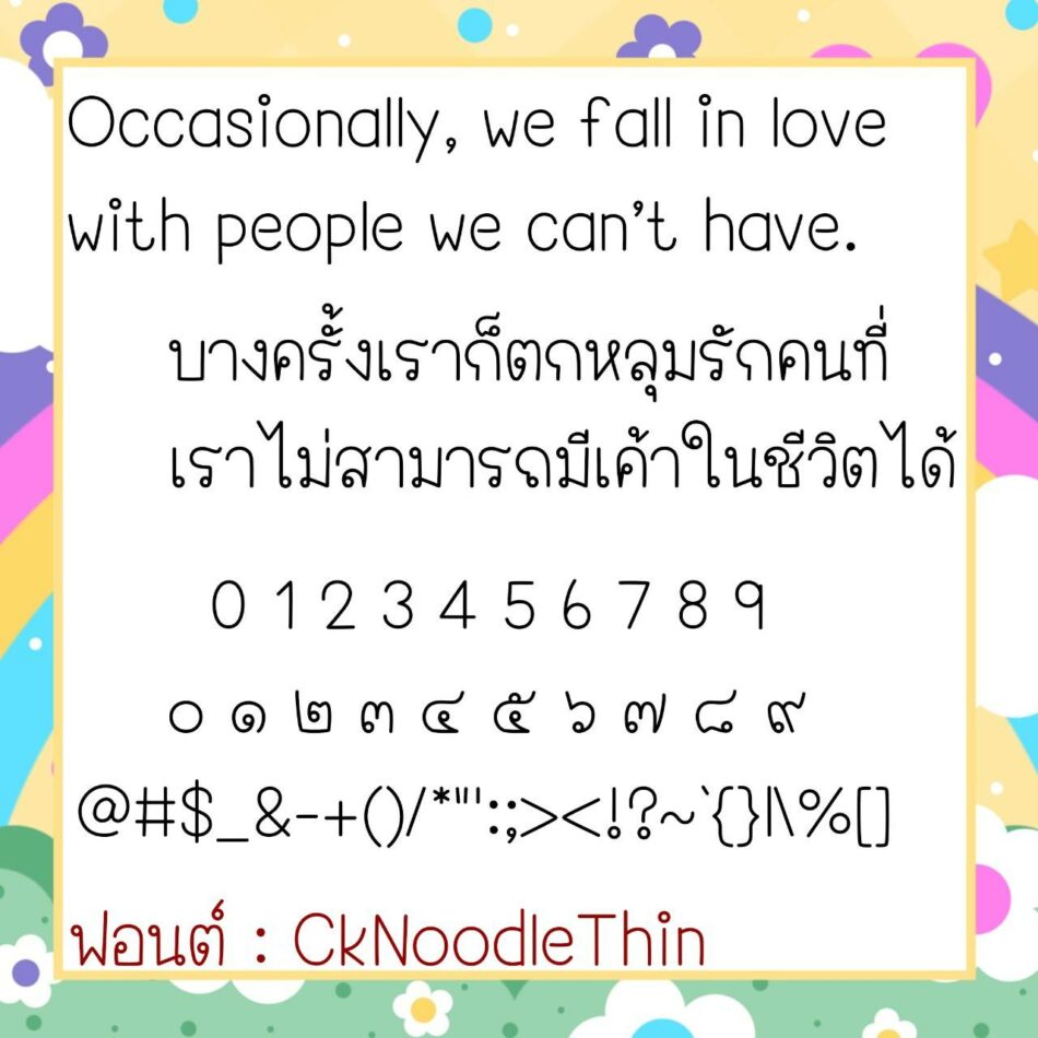 Font CkNoodle – BEARTOR